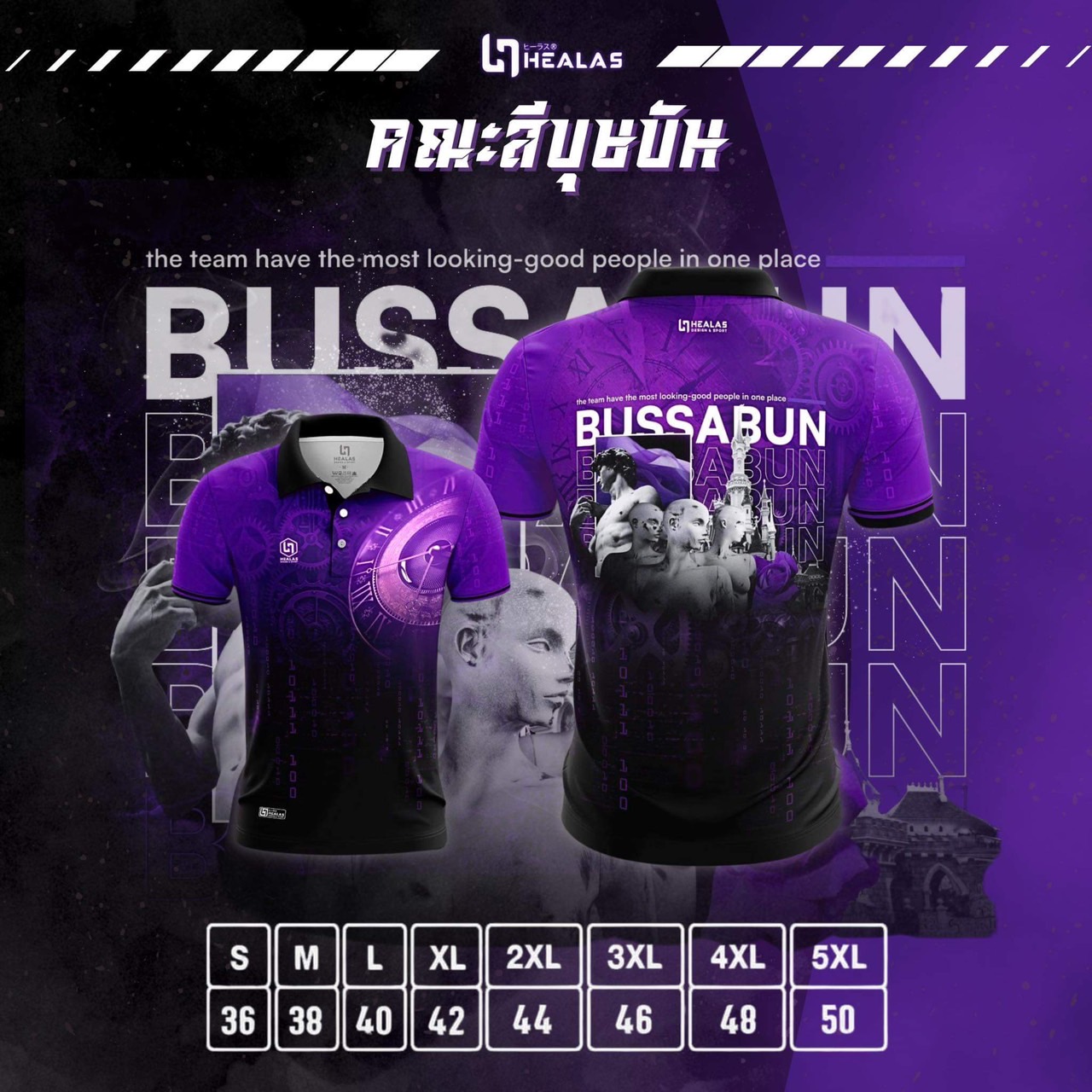 BUSSABAN